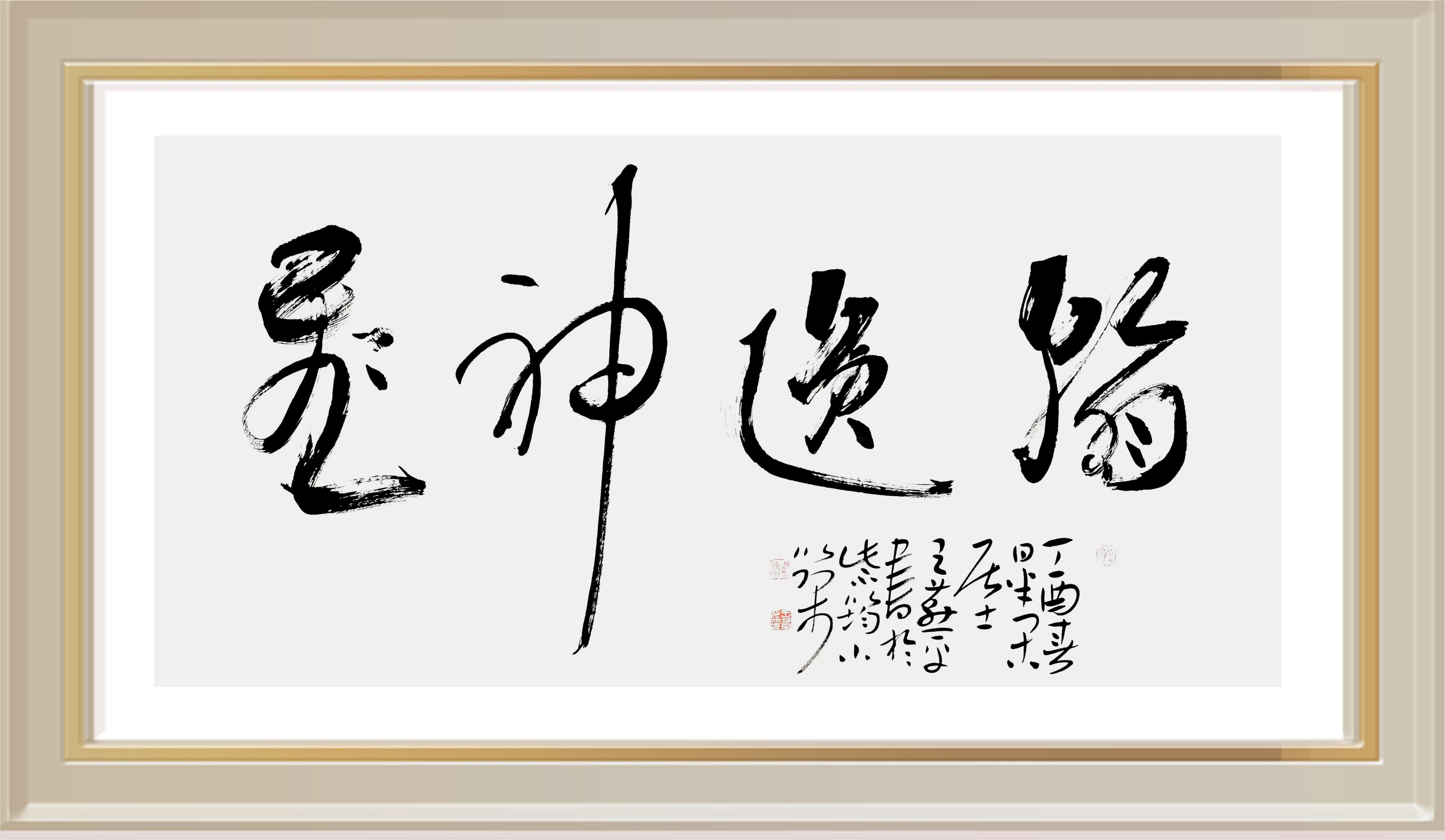 Selected works of famous Chinese calligraphers and painters - iMedia