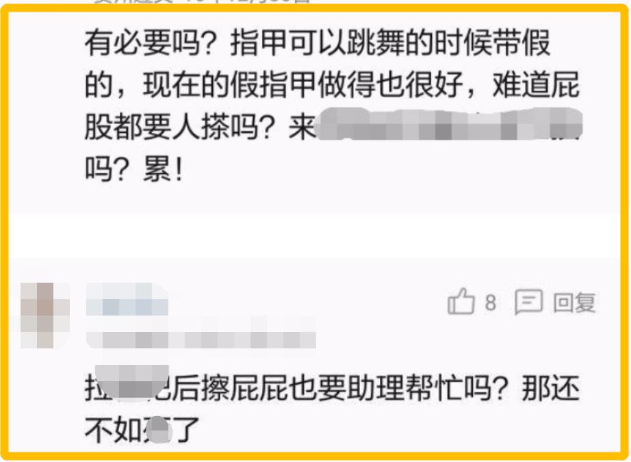 The star body is so precious?Yang Liping spends 180,000 yuan on nails ...