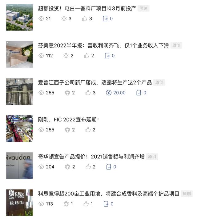 Huilong's 3,000-ton L-menthol project welcomes major progress after it ...