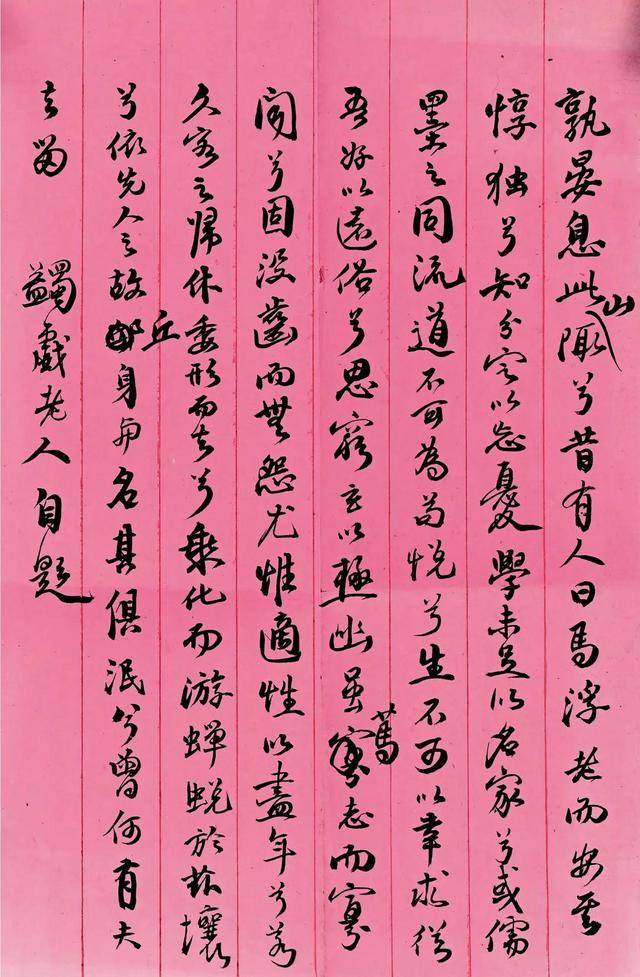 Ma Yifu in Jingwei's eagle eyes: Ma Yifu and Shou Yicheng's teacher-student relationship - iMedia