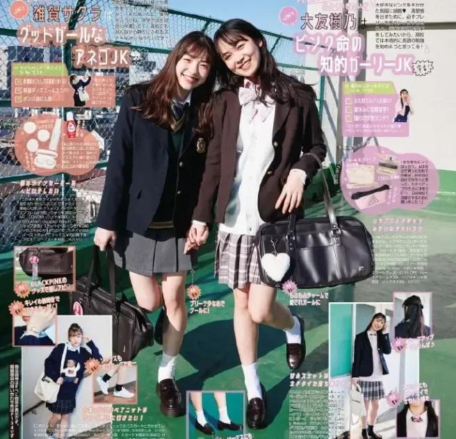 What is jk?= Uniform?Take you to understand Japanese jk culture - iNEWS