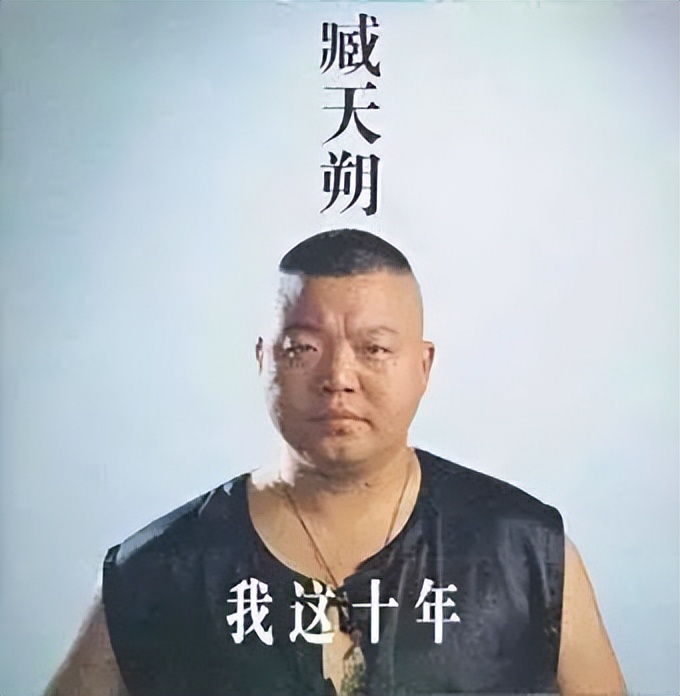 How crazy is gangster singer Zang Tianshuo? He slapped Mei Ting and smashed Jackie Chan's place ...