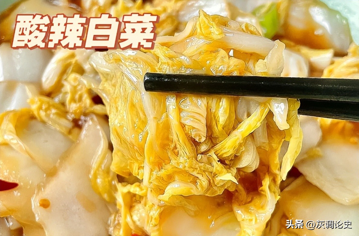 Hot and sour cabbage: intoxicating hot and sour charm - iNEWS