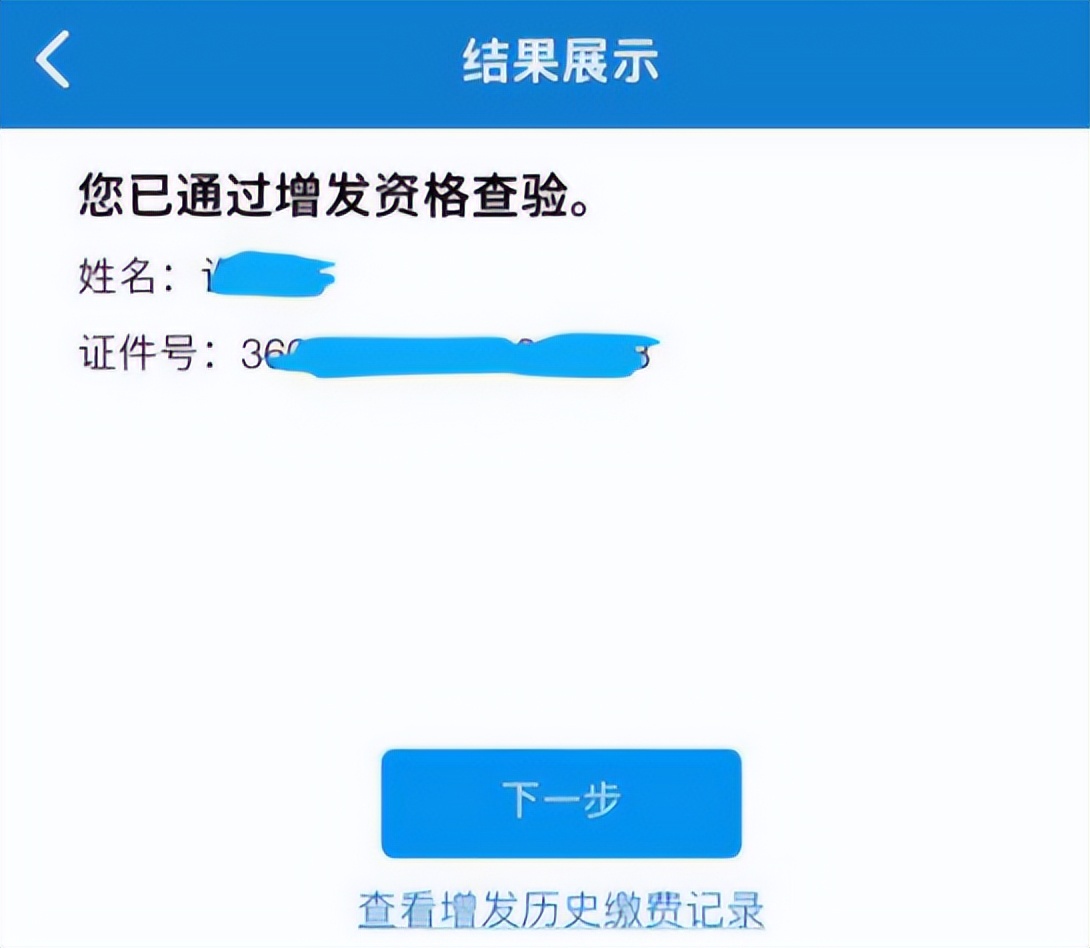 Where can I check the drone pilot's license of the Civil Aviation ...