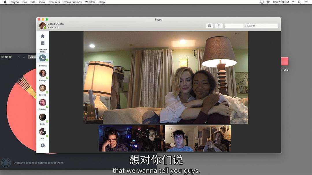 How did the filming technique of the movie "Unfriending" show? - iMedia