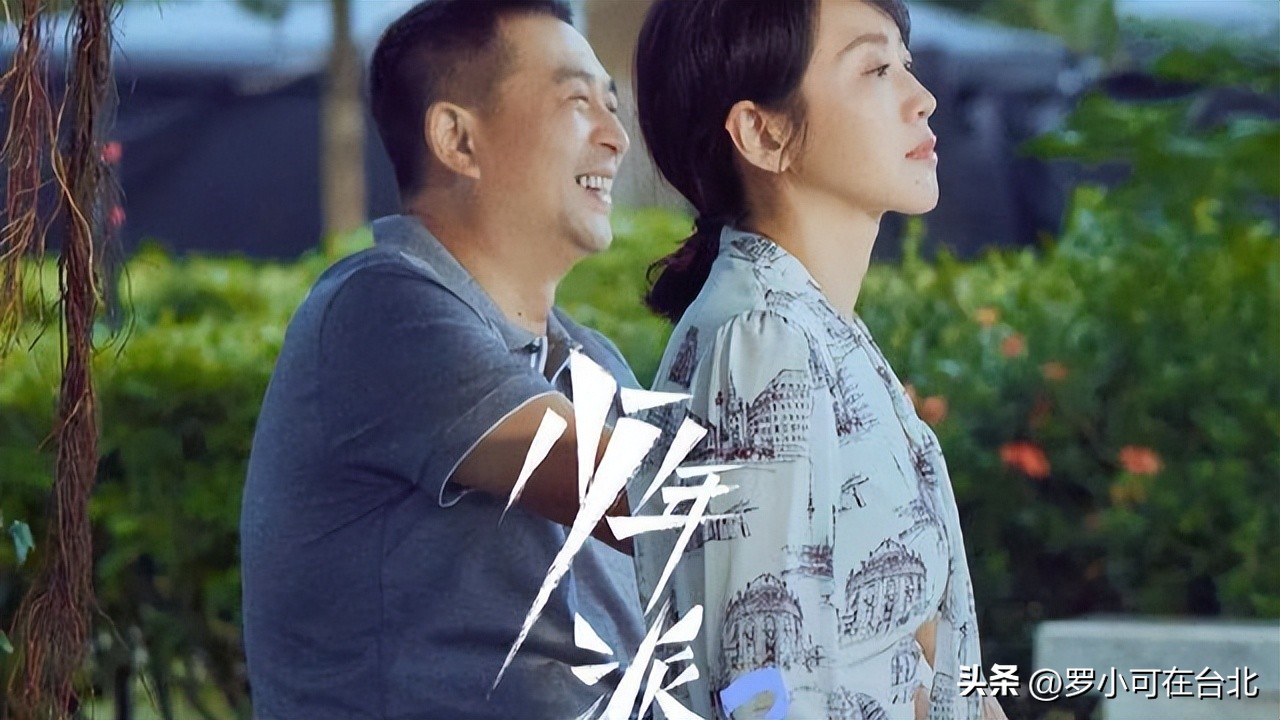 "Youth Pie 2" is a middle-aged marriage too distracting?Lin Dawei ...