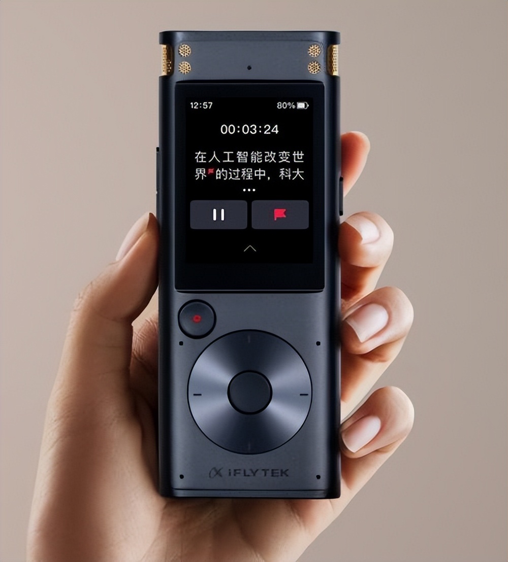 iFLYTEK smart voice recorder meets the rigid needs of business people ...