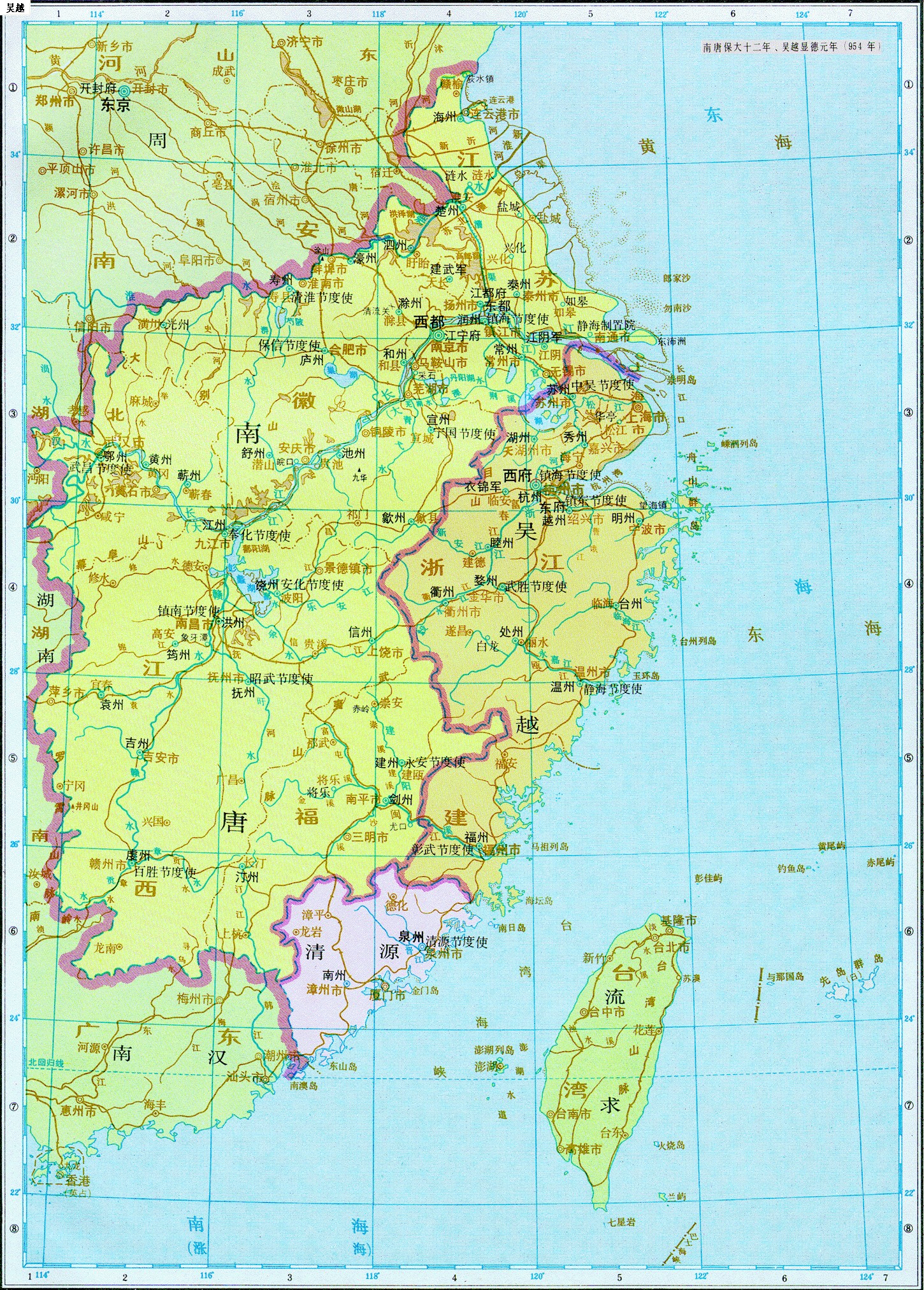 "Historical Maps" Ancient Chinese Maps (Five Dynasties and Ten Kingdoms ...