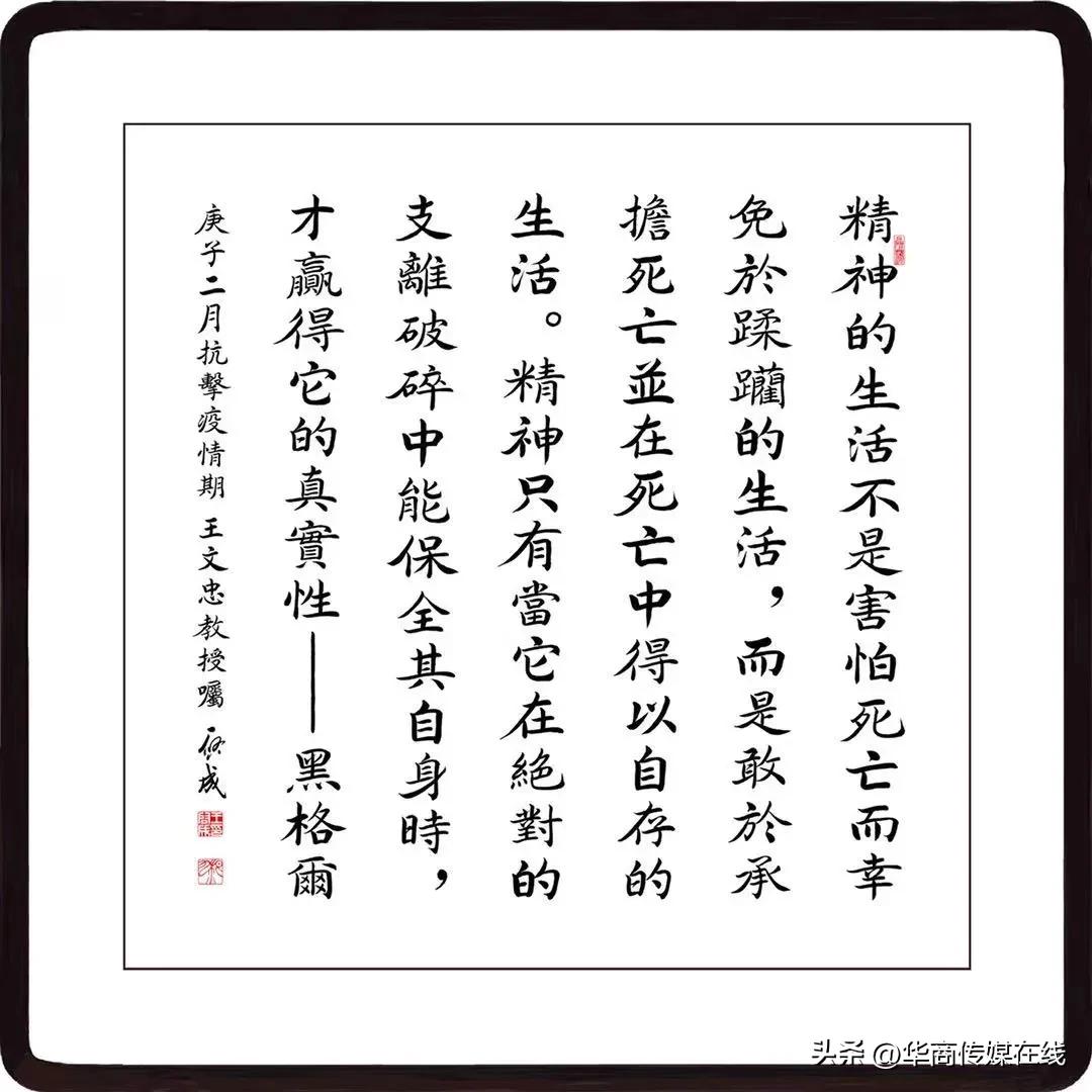 What is the "truth" of calligraphy? - iMedia