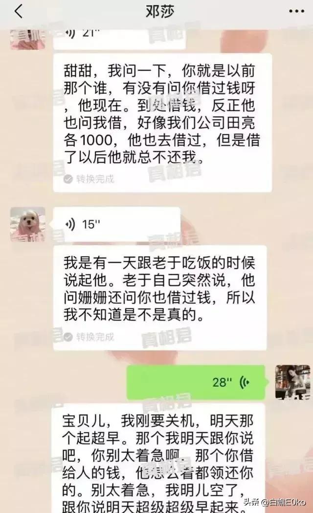 Jing Tian is so beautiful, why doesn't Zhang Jike cherish it - iMedia