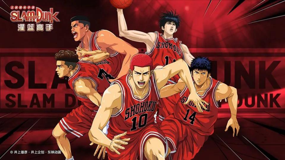 After waiting 20 years, I decided not to watch Slam Dunk. - iMedia