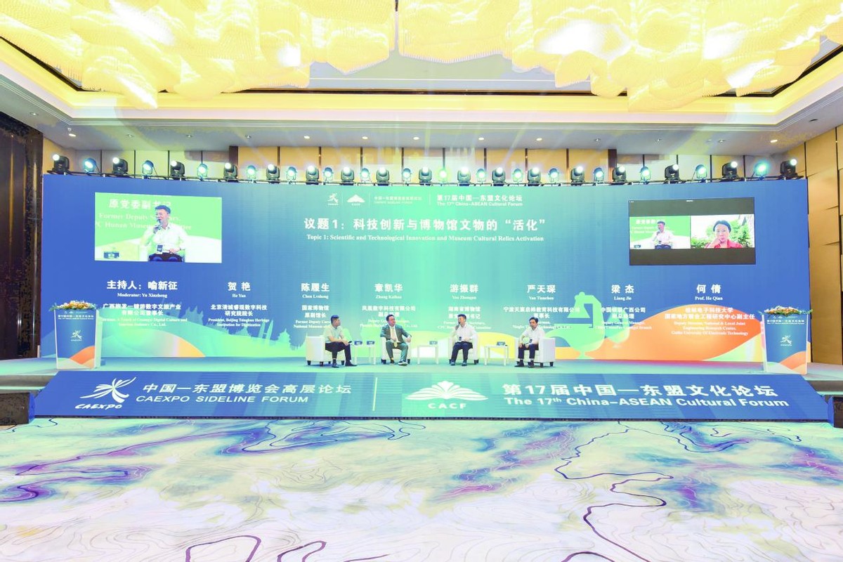 The construction of smart libraries, the new trend of China-ASEAN ...
