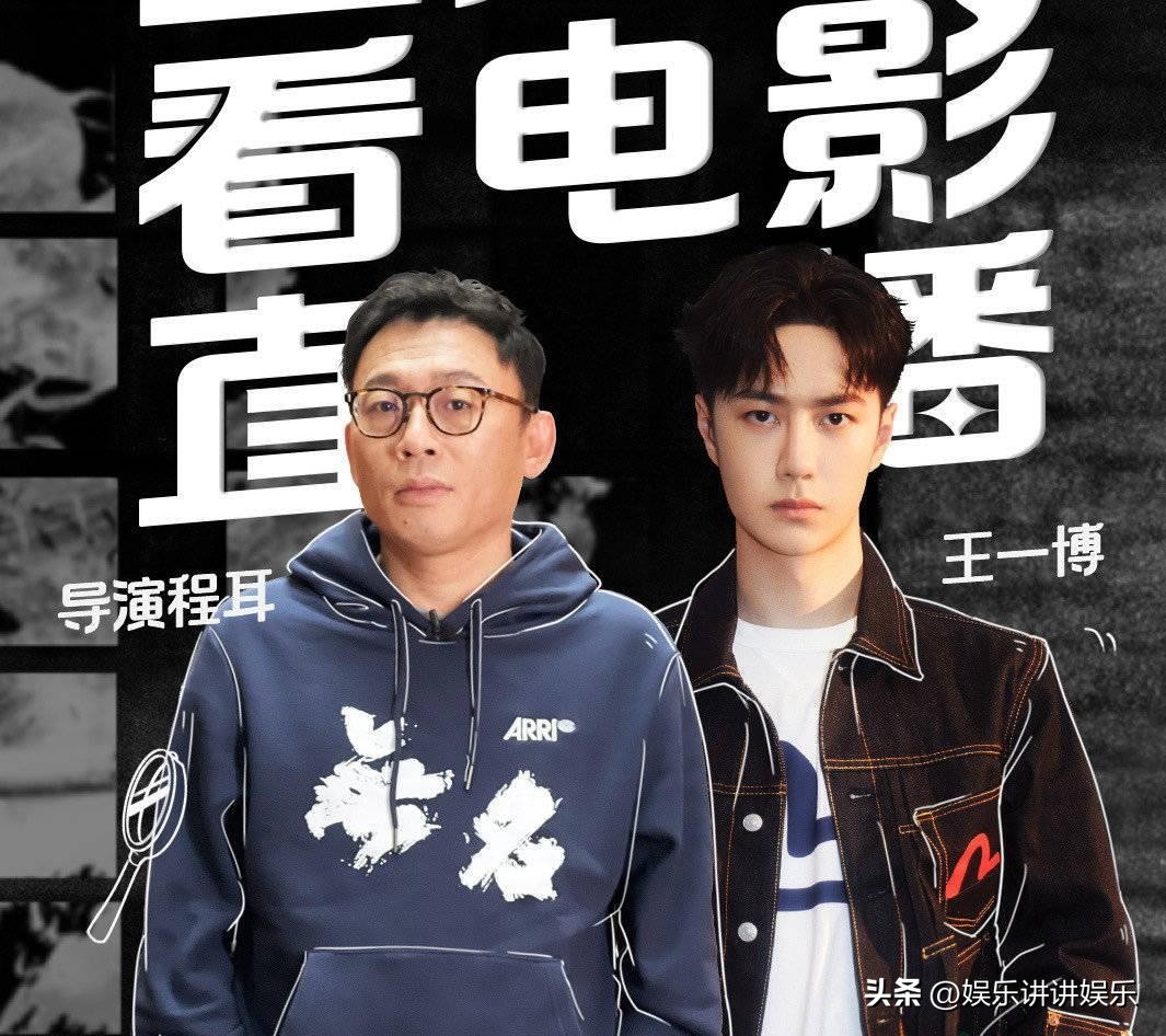 Meeting five times in three days, Wang Yibo's cough got worse and ...