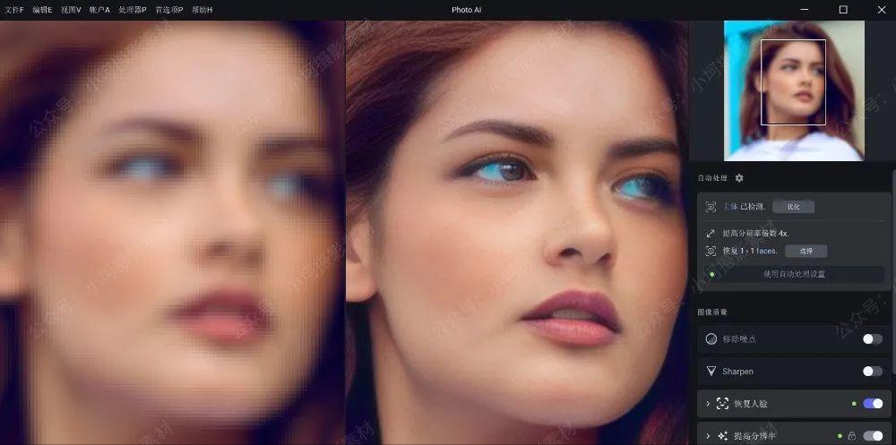 The upgraded version of the AI smart image editing plug-in is here, and the image is blurred ...