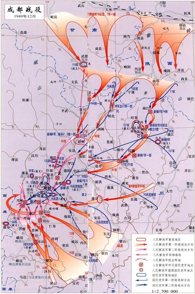 The Story of the Destruction of the Kuomintang's "No. 1 Army in the ...