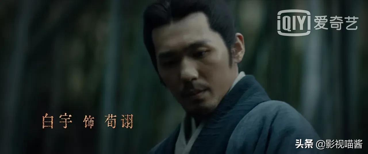 "Feng Qi Longxi" CCTV launched, the world is divided into three words ...