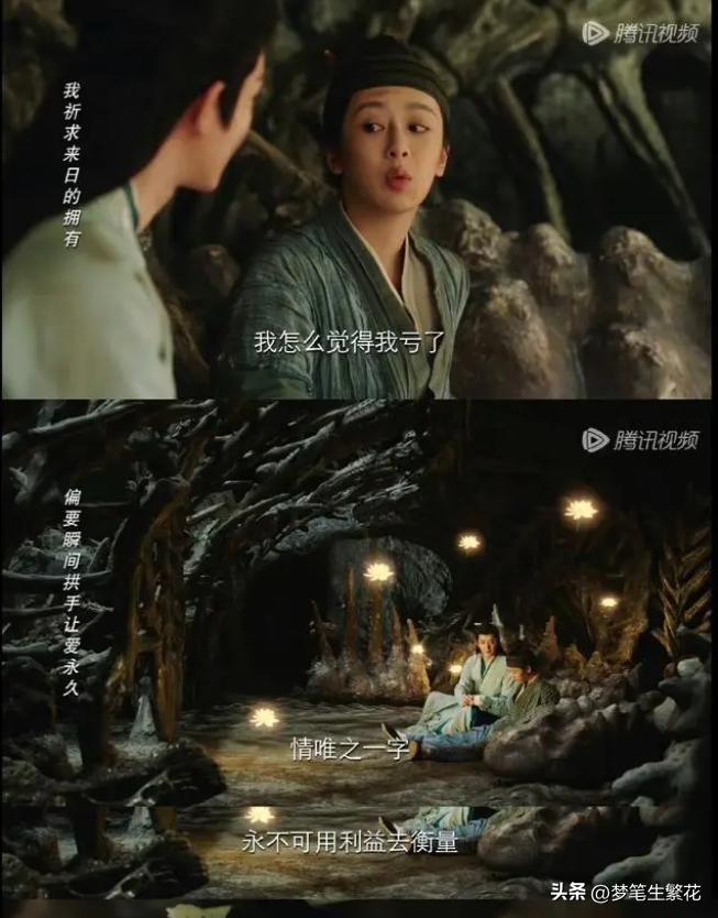 Dazzling, why do you think Deng Wei looks a bit like Xiao Zhan? - iNEWS