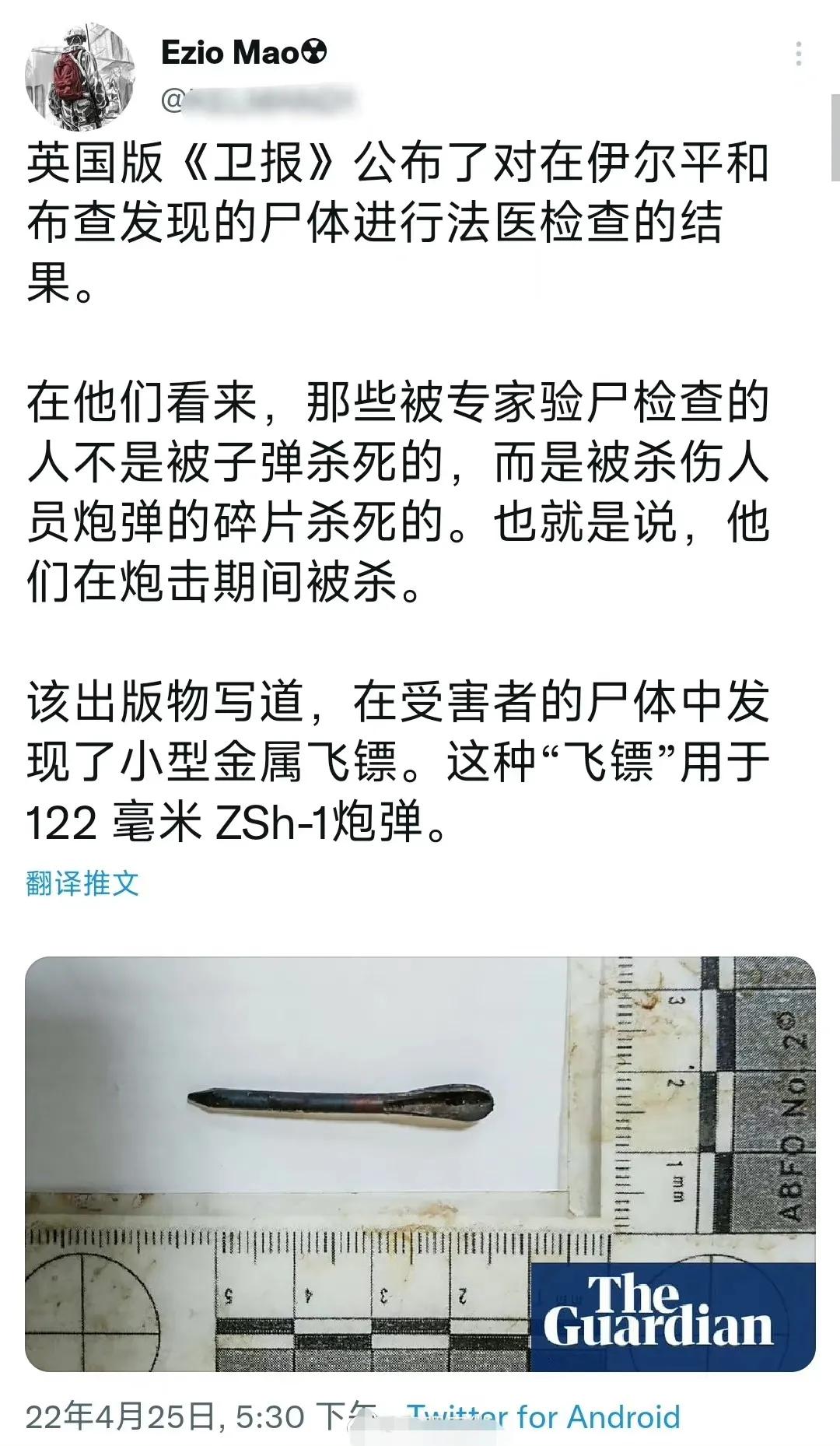 See the anti-human weapon, the shrapnel lethality is terrifying, one is ...