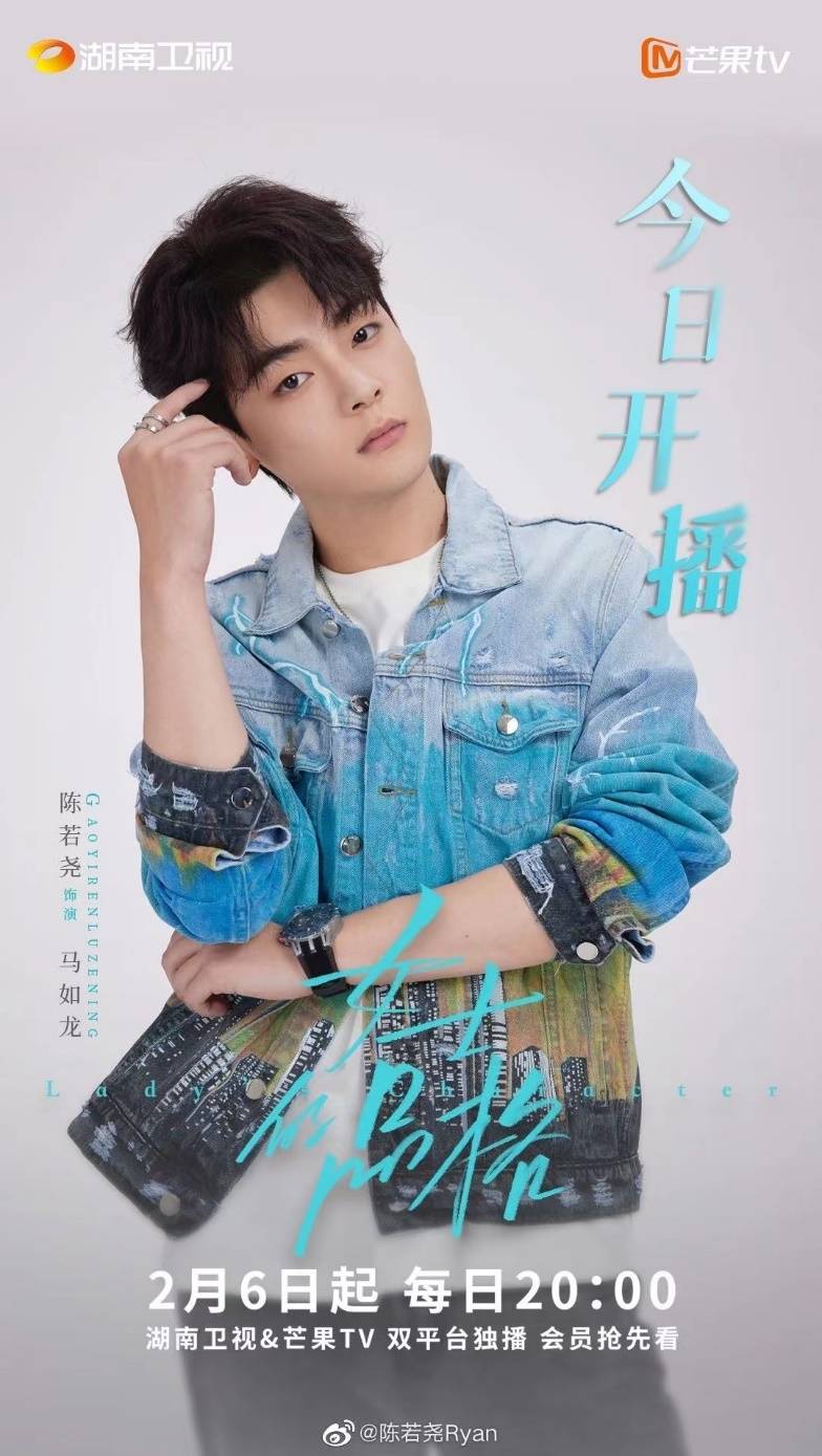 "A Lady's Dignity" started airing enthusiastically, and Chen Ruoyao's dirty braid style sparked ...