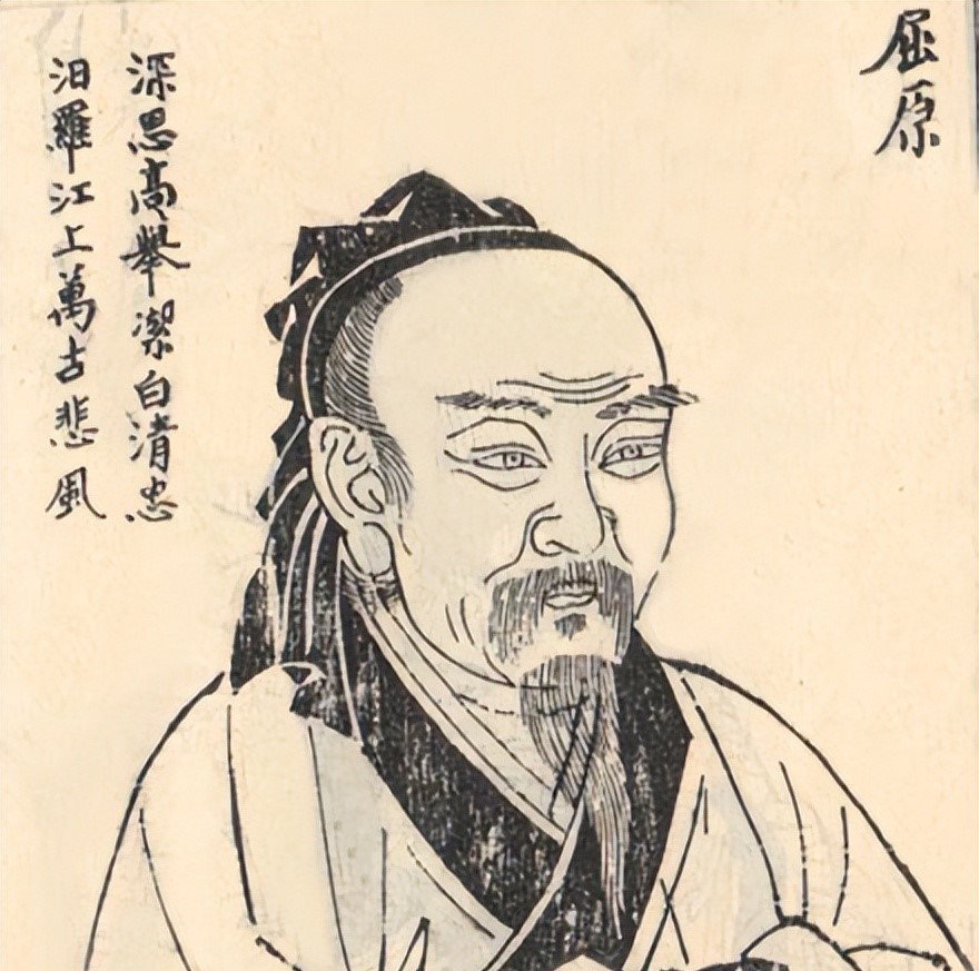 Qu Yuan: A lonely and brave man who keeps searching on the long road ...
