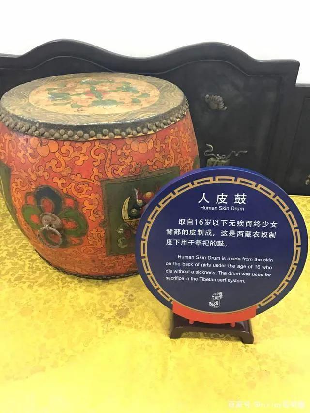 Legendary cultural relic - human skin drum - iNEWS
