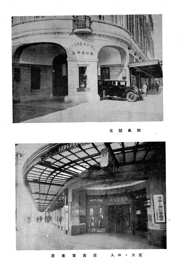 Lost Memories——Dalian Hotel in Dalian Old Architecture Appreciation - iNEWS