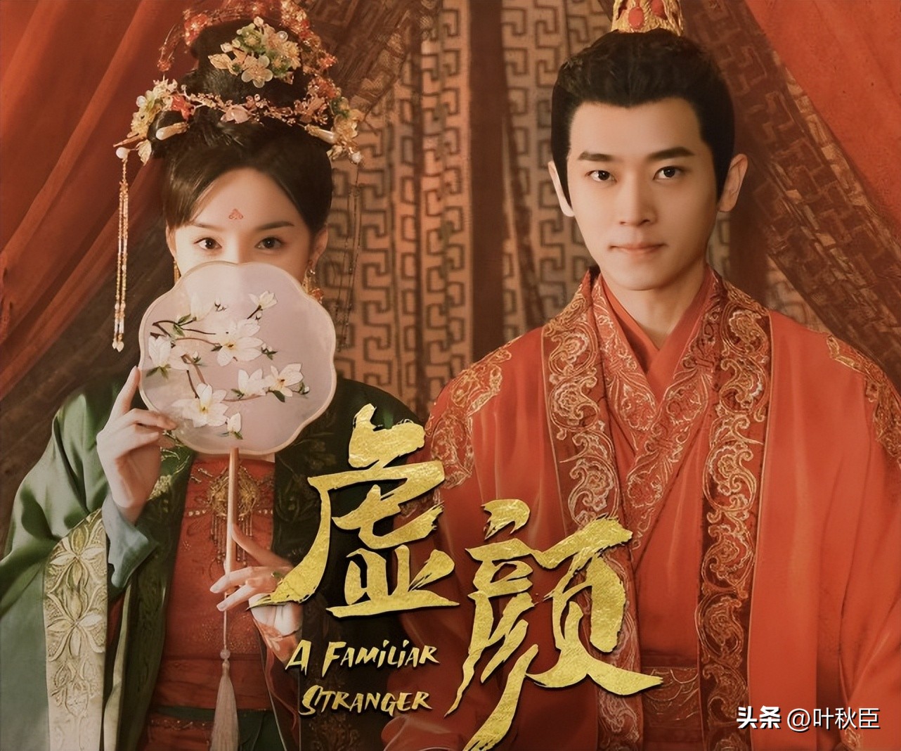 The scale of the online drama "Xu Yan" is really not small, it shows ...