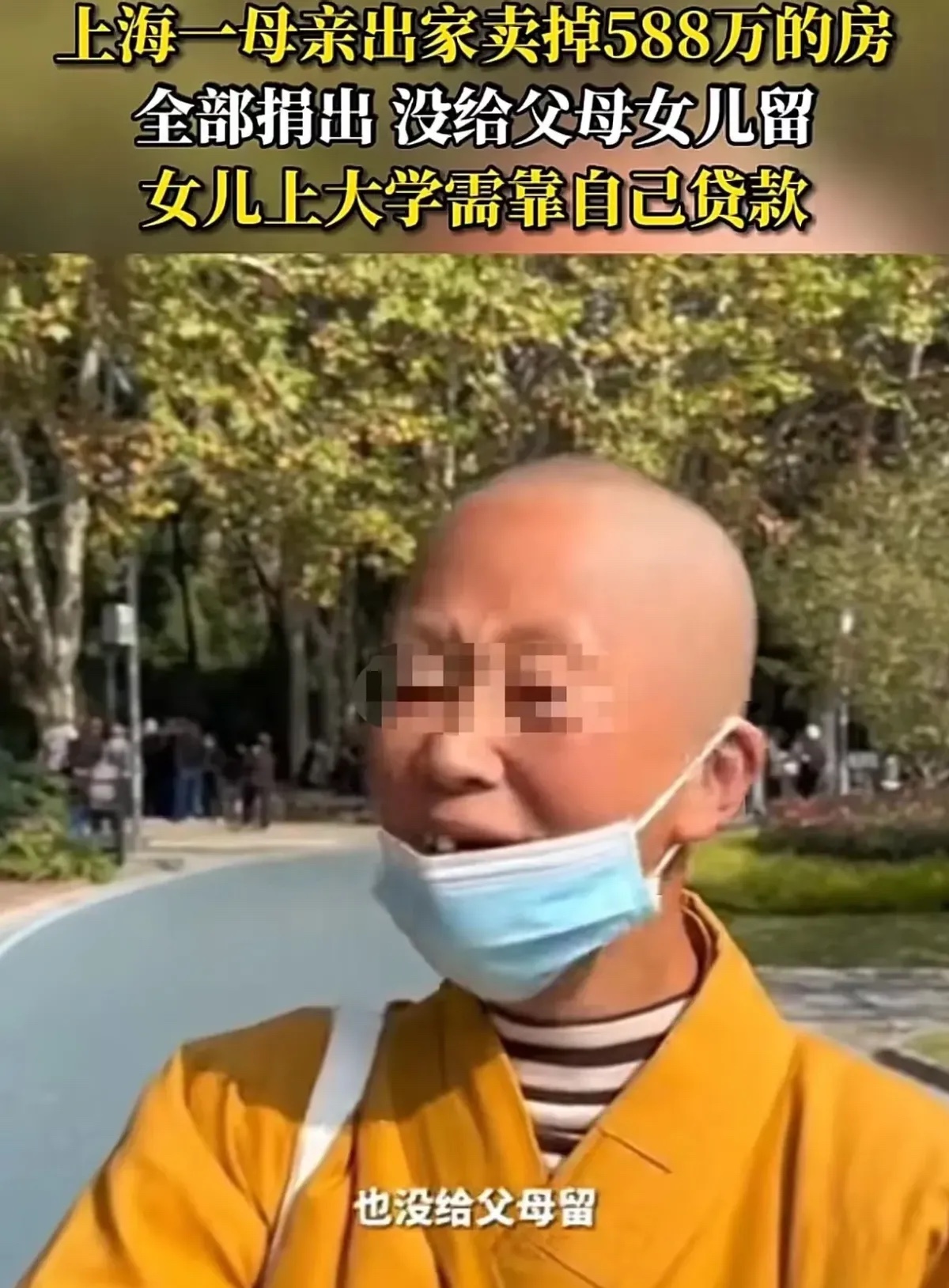 Buddhist mother abandons tens of millions of family property, young ...