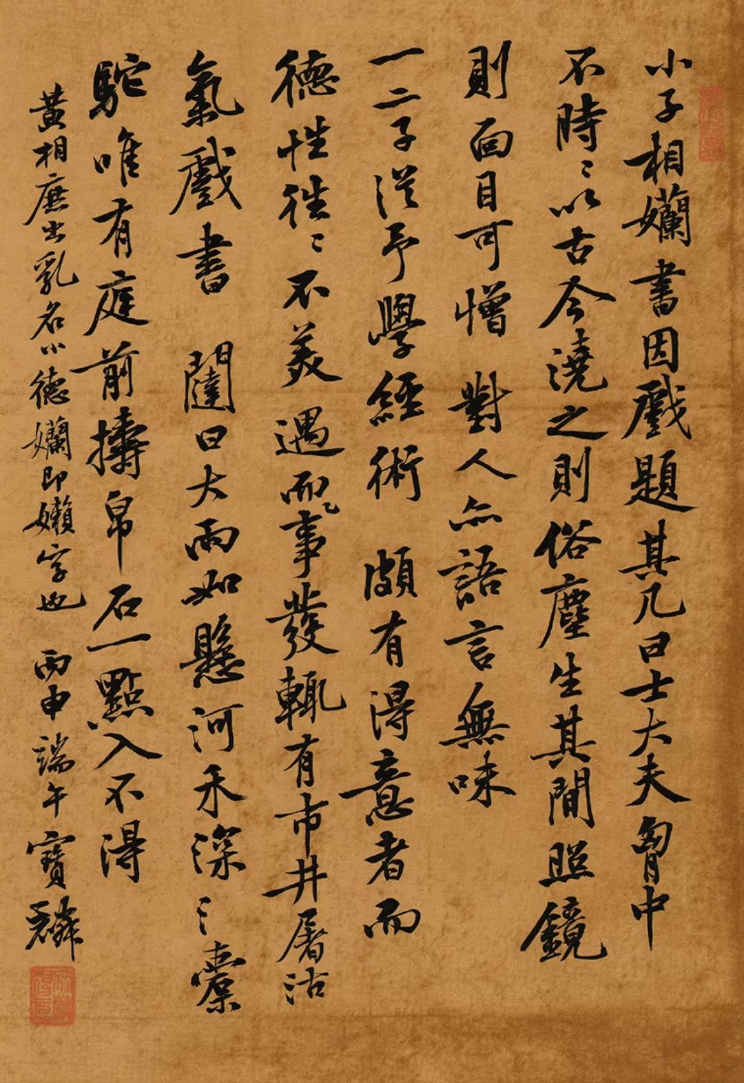 The standard bearer of calligraphy inheritance: the integration of Cao ...