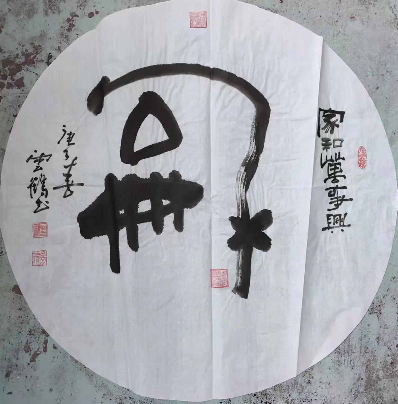 The origin of Chinese calligraphy lies in the oracle bones - the famous ...