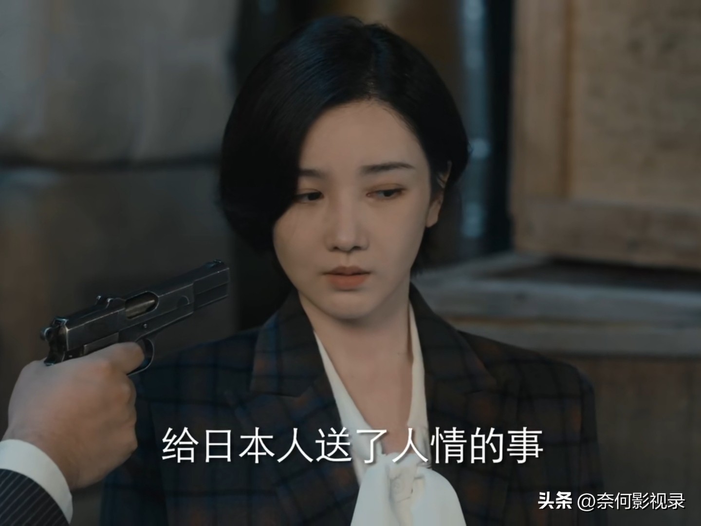 "Thin Ice" Gu Manli goes to jail! Changed the ending of 4 people! Wu ...