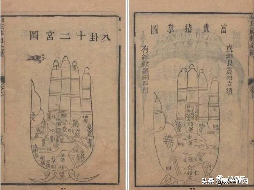 Liuzhuang Xiangfa. Three Volumes (Edition collected by Saoye Shanfang ...