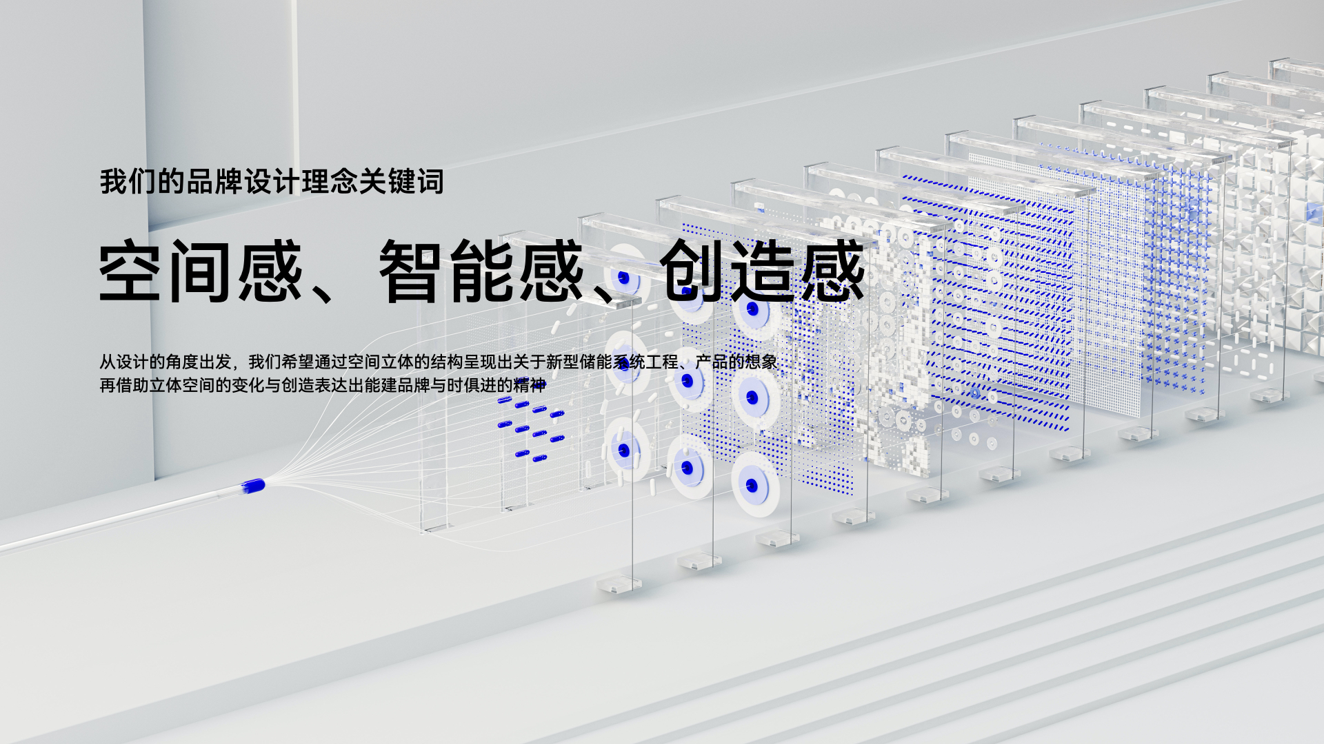 What unique advantages can energy storage vi design bring to new energy ...
