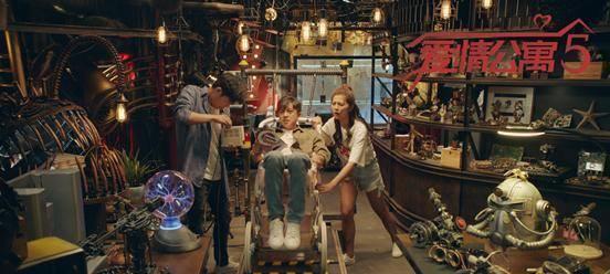 "Love Apartment 5": Use innovation and love to bring an end to ten ...
