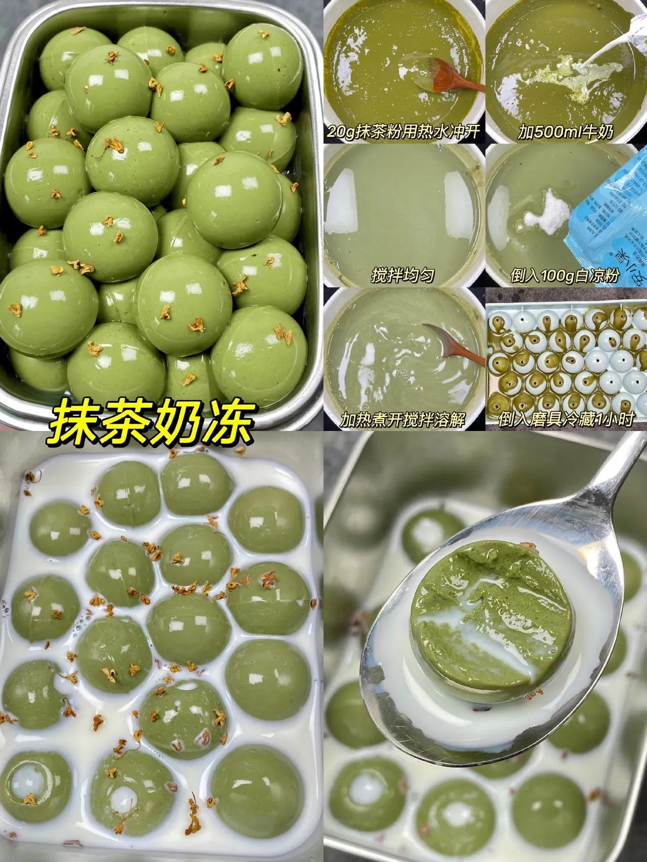 There are many ways to make white jelly, you can set up a stall after ...