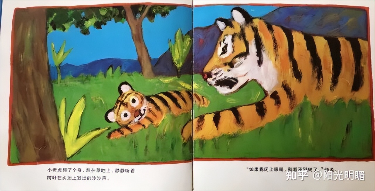 Children's picture book story "Sleep, my little tiger" - iNEWS