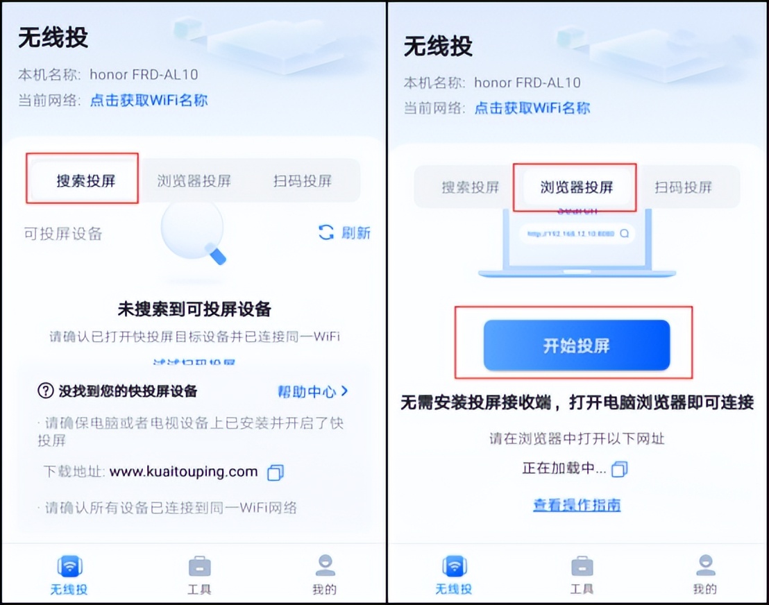 How to mirror the phone screen to the monitor?Introduction to Practical ...