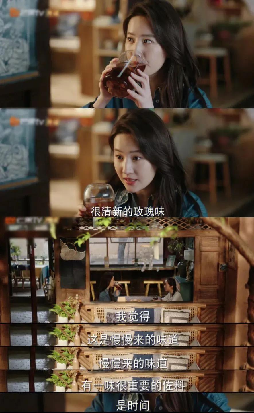 Liu Yifei and Hu Bingqing talked about taking your time in [You Feng ...