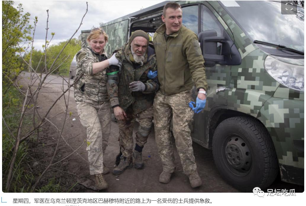 Washington Post: Counterattack! Bloody Battle of Bachmut - iNEWS