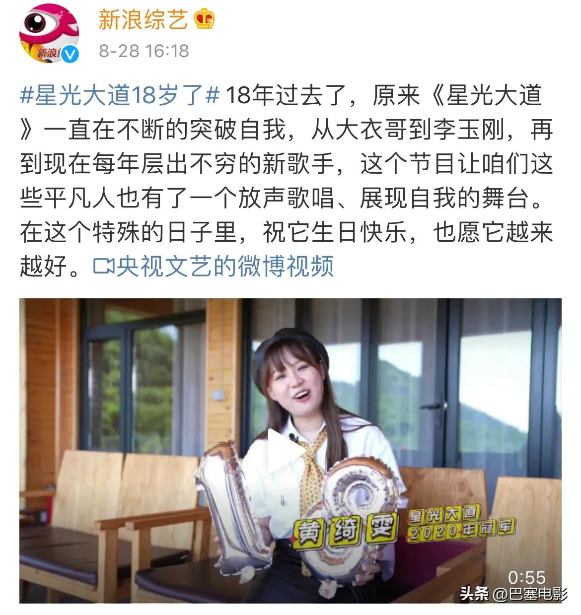 The current situation of singers in "Avenue of Stars": those who stick ...