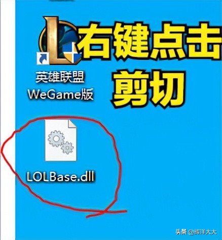 英雄聯盟 13.10 遊戲打不開 - 資訊咖