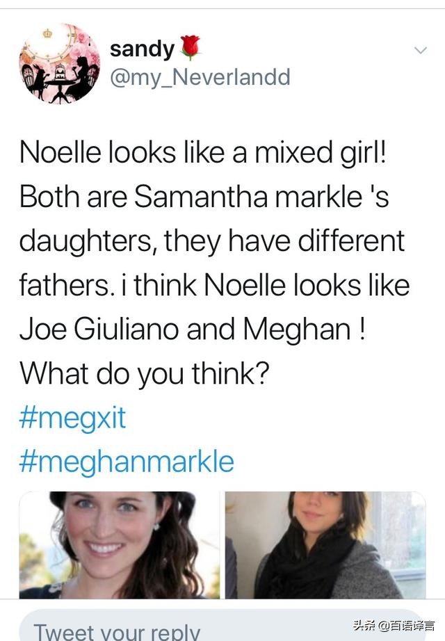 The mystery of Meghan's daughter's life experience, who is Joe Giuliano ...