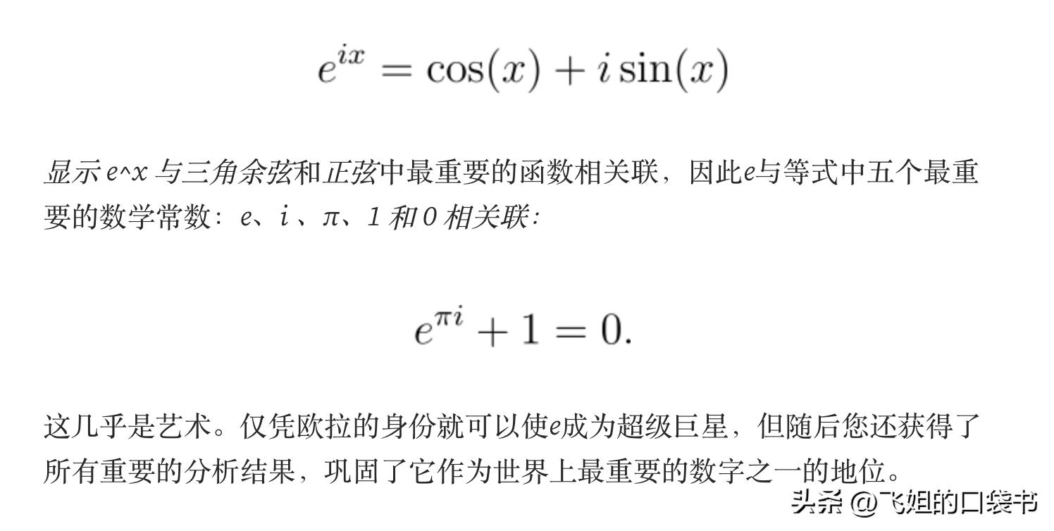 The most important mathematical constants: the beauty of π, the magic ...