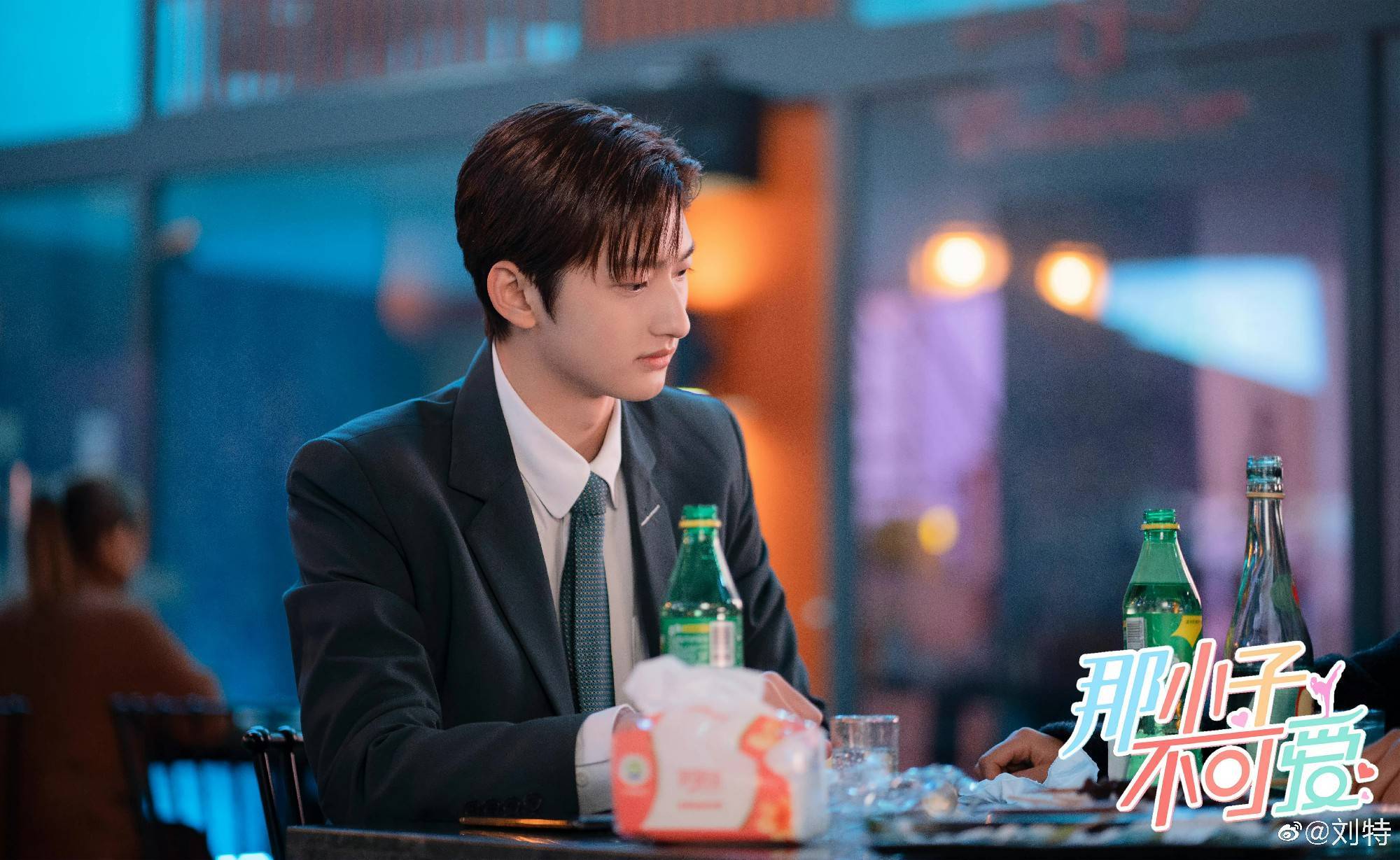 "That boy is not cute" ends with "Boss" Liu Te's acting skills ...