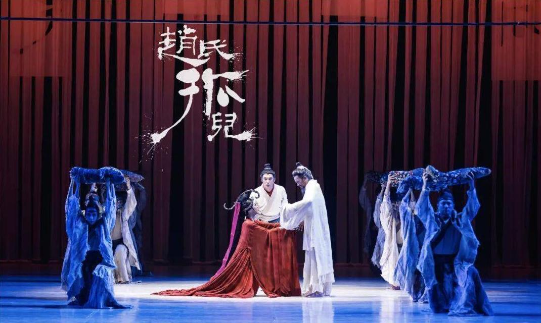 The History, Theme and Art Form of the Chinese Drama "The Orphan of ...