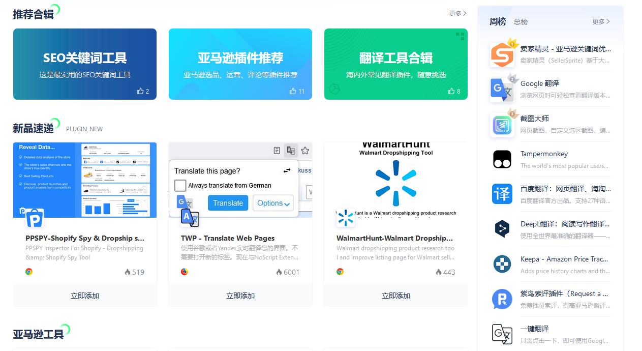 How to use Purple Bird Browser?What are the functions of Purple Bird Browser?These we need to ...