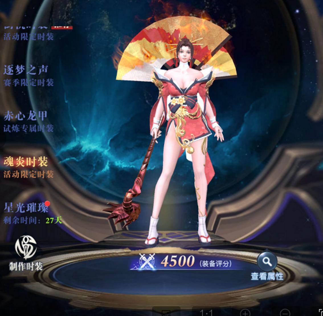 Da Sima can't stop playing. How magical is the orthodox fighting glory ...