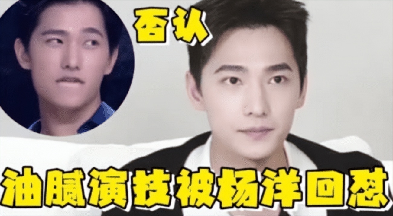 A popular search, a comparison with Yang Yang, made Huang Xiaoming's ...