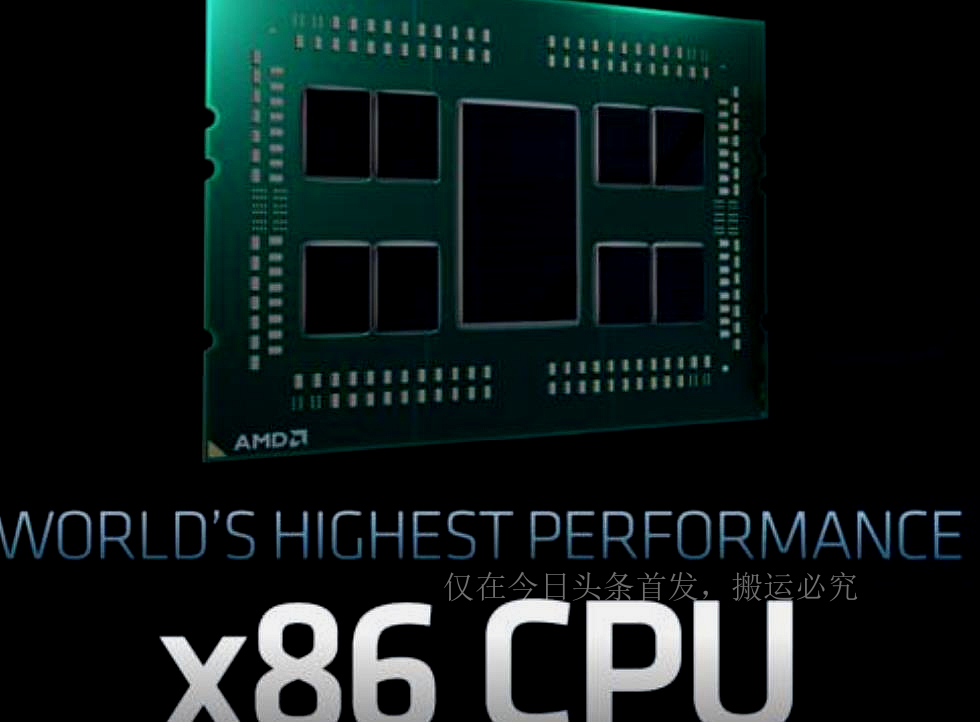 兆芯：將基於英特爾的X86技術，推出7nm、自主架構的CPU - 資訊咖