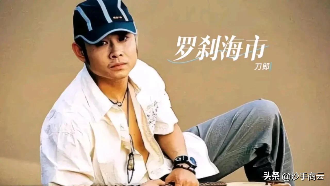 Dao Lang's "Raksha Haishi" is popular all over the Internet - iNEWS